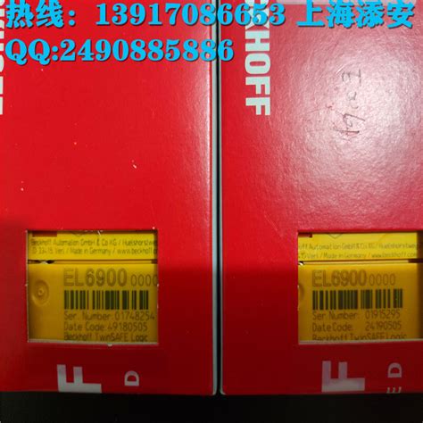 El6752 0010 倍福现货模块原装进口模拟量输出 阿里巴巴