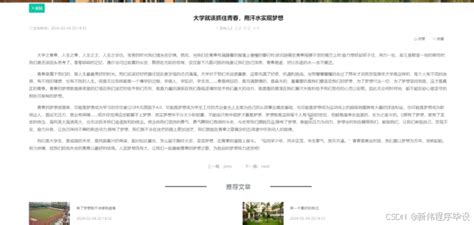 计算机毕业设计springboot校园跑腿业务平台 基于spring Boot的校园跑腿服务平台 校园跑腿业务管理系统的设计与实现基于springboot的校园跑腿服务平台系统架构图怎么画