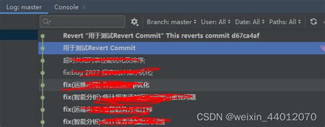 Idea Git 回退代码的三种方式及区别ideagit代码回退 Csdn博客