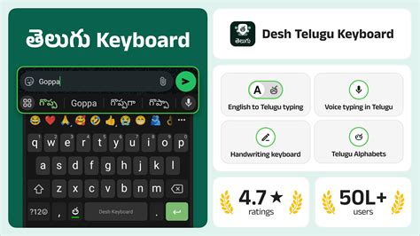 Desh Telugu Keyboard APK for Android Download