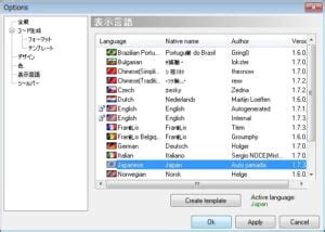 GUI作成ツールkoda FormDesigner の日本語化 Autoit で簡単なツールを作ってみよう