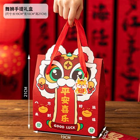 《福龍 手提盒 》2024龍年零食包裝盒 新年禮物盒 年貨手提禮盒 餅乾糖果 雪花酥 糯米船 舞獅創意送禮手提袋 蝦皮購物