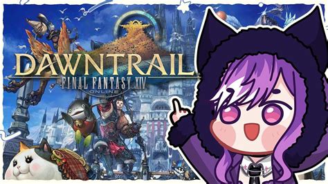 【final Fantasy Xiv】attempting Fru For The First Time Youtube