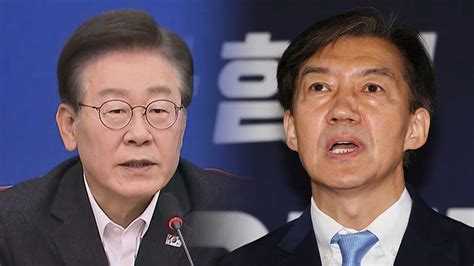 이재명 조국 2시간 번개회동 윤정부 견제 공조에 공감‥한동훈 특검 언급도