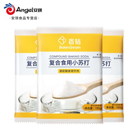 百钻食用小苏打粉清洁去污清洗果蔬厨房家用蛋糕饼干面包烘焙原料 虎窝淘