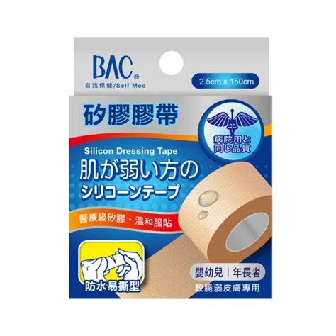 推薦39款透氣膠帶人氣排行【2022年最新版】 Chocolate And Relax
