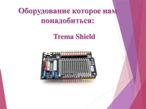 Автоматическая система полива комнатных растений - презентация онлайн