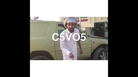 اخو العيال Youtube