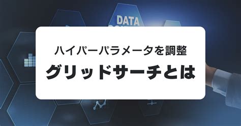正規化（normalization）とは？標準化との違いやpythonでのやり方までわかりやすく解説 サルでもわかるデータサイエンス