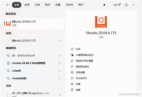 linux学习笔记1 windows上运行linux linux进入d盘 csdn博客