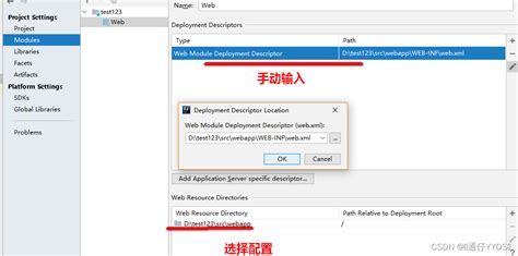 Maven快速入门 Csdn博客