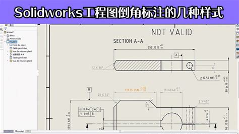 Solidworks