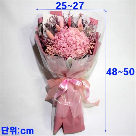 상품 상세보기 프리저브드드라이플라워 프리저브드완제품60프리저브드줄기수국랜덤발송5다발줄기수국꽃다발특대