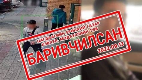 Найман настай хүүхдийг орцонд оруулж дээрэмдсэн этгээдийг олж саатуулжээ