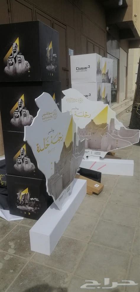 دعاية واعلان لوحات تجارية بوب اب رول اب فعاليات استيكر موقع حراج