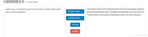 [ctfshow]sql注入 web入门 wx6358e1fe5abe0的技术博客 51cto博客