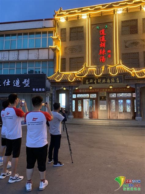 追寻中原文化足迹，传承非物质文化遗产