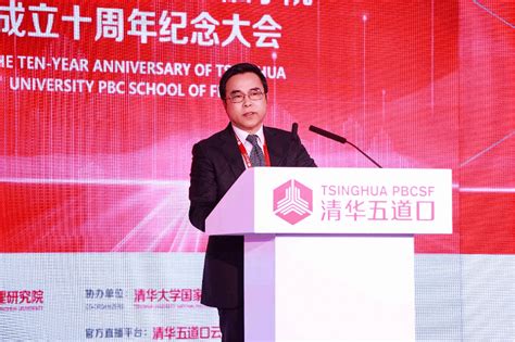 刘连舸在2022清华五道口全球金融论坛上致辞数字经济中国银行党委