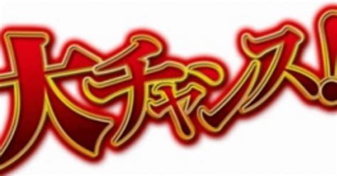 🚨合計5r🚨🔥🔥激アツ厳選予想🔥🔥ナイターセット最初は大村9r1917｜m