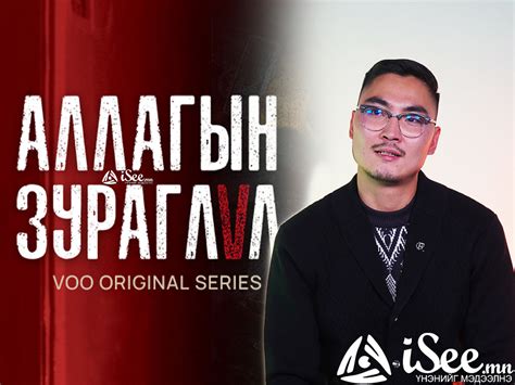 С Бэлчир Гаднын уран бүтээлчидтэй хамтран ажиллаж байгаа нь залуу