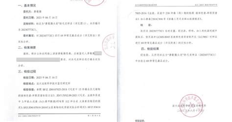 出席活動神情太過慵懶遭控「染毒」 蕭敬騰急驗毛髮公開報告自清 娛樂 Ctwant