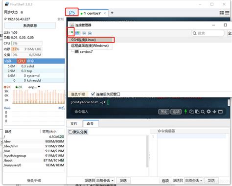 Linux系统下搭建一个简易测试环境linux搭建测试环境 Csdn博客