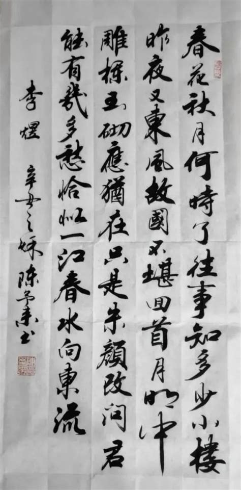 这书法写的太漂亮了笔墨苍劲有力这才是真正的好书法啊 腾讯新闻