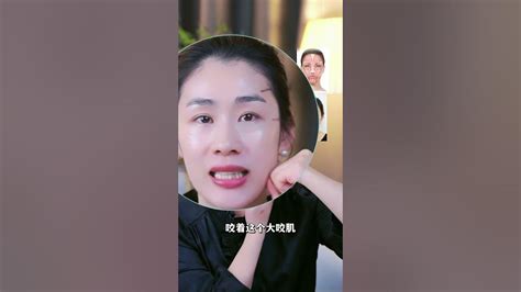 你不是胖‼️是发腮了 ️每天一个动作改善发腮！提拉紧致 逆龄抗衰 全脸提升 Cosmetics 瘦身 护肤 正能量 Youtube