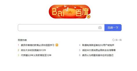 나스닥 100 37편 중국의 구글에서 더 넓은 세상으로 바이두 Baidu