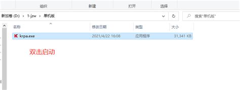 免费rpa在哪里下载？ 知乎