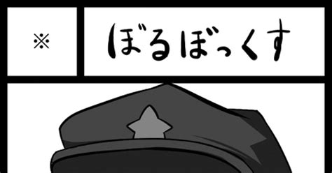 東方 コミックライブin名古屋でます もじゃ東方andウマ娘のマンガ 漫画 東方4コマ 霍青娥 Pixiv