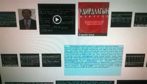 Эдийн засаг санхүү нягтлан бодох бүртгэл бизнесийн математикийн 103 видео хичээл