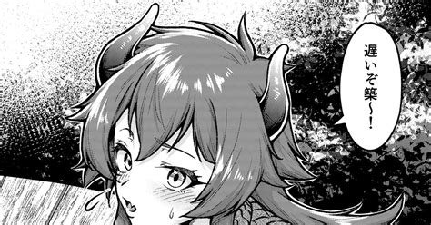 Vtuber デートで待ち合わせ中のやしドラ 日本ゴリラのマンガ 漫画 にじさんじ ド葛本社 Pixiv