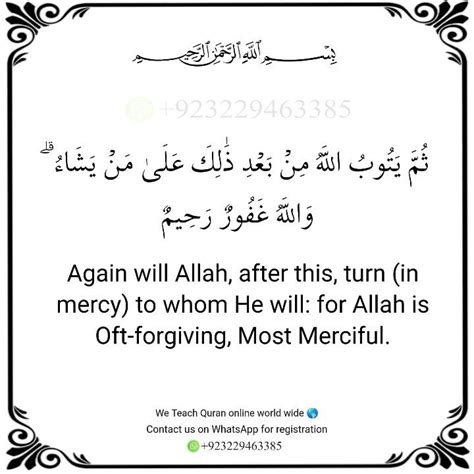 Onlie Quran Teacher On Linkedin Al Quran ️🥀