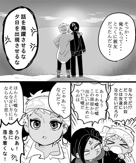 あいにゃ02の漫画