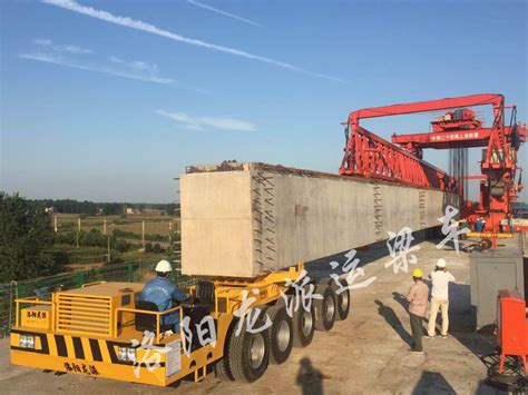 Lplc T Beam Carrier Lplc T
