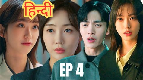 Face Me || Episode 4 || Kdrama hindi explanation || Kdrama explained in ...