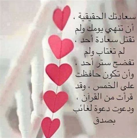 السعادة الحقيقية هذه هي سعادتك الحقيقية S Naimi Flickr
