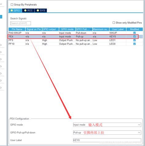 第一节补充 按键操作cubemx加hal库学stm32系列stm32控制矩阵按键，hal库，cubemx配置 Csdn博客