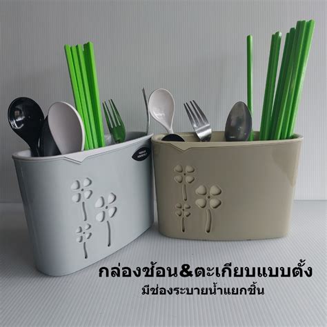 Standing Spoon And Chopsticks Box With Drain And Water Support 2 Colors