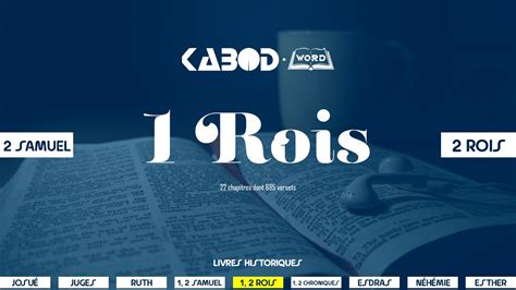 1 Rois L Ancien Testament La Sainte Bible audio VF Complète