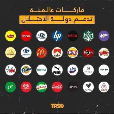 Pin By بذور الخير🌿 On صور وفيديوهات عامة Lipton Milka Knorr