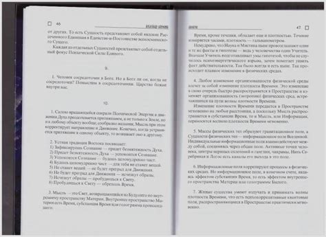 Книга: Калагия, или Власть над Временем - Александр Наумкин. Купить ...