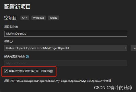 Opengl学习笔记【2】——开发环境配置glfw，vs，cmake，创建第一个项目 Csdn博客