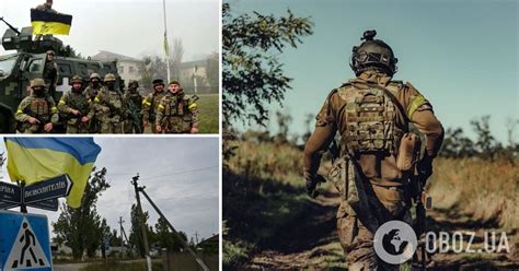 Контрнаступ ЗСУ які населені пункти звільнили 9 листопада повний