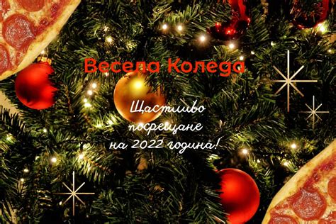 Cantonata Express Скъпи приятели Весело посрещане на всички 🎅