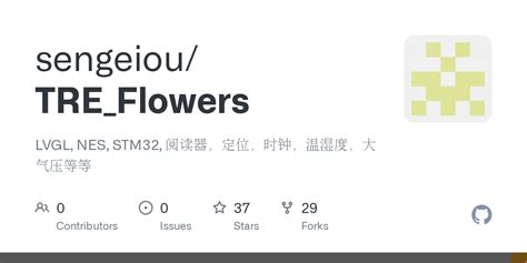 GitHub sengeiou TRE Flowers LVGL NES STM32 阅读器定位时钟温湿度大气压等等
