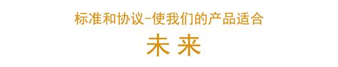 PQI DE 北京普利斯特科技有限公司