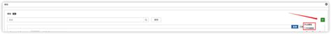 一文学会主流ansible web ui的部署与使用 万字长文 csdn博客