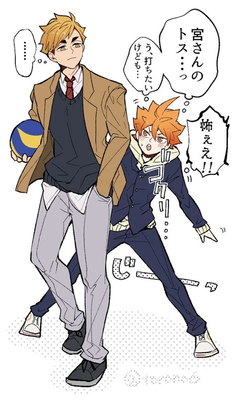 「言わせたい🦊 」とろんの漫画